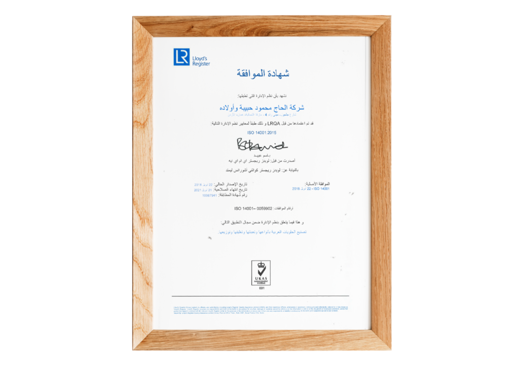 الشهادات - albandargroup.com