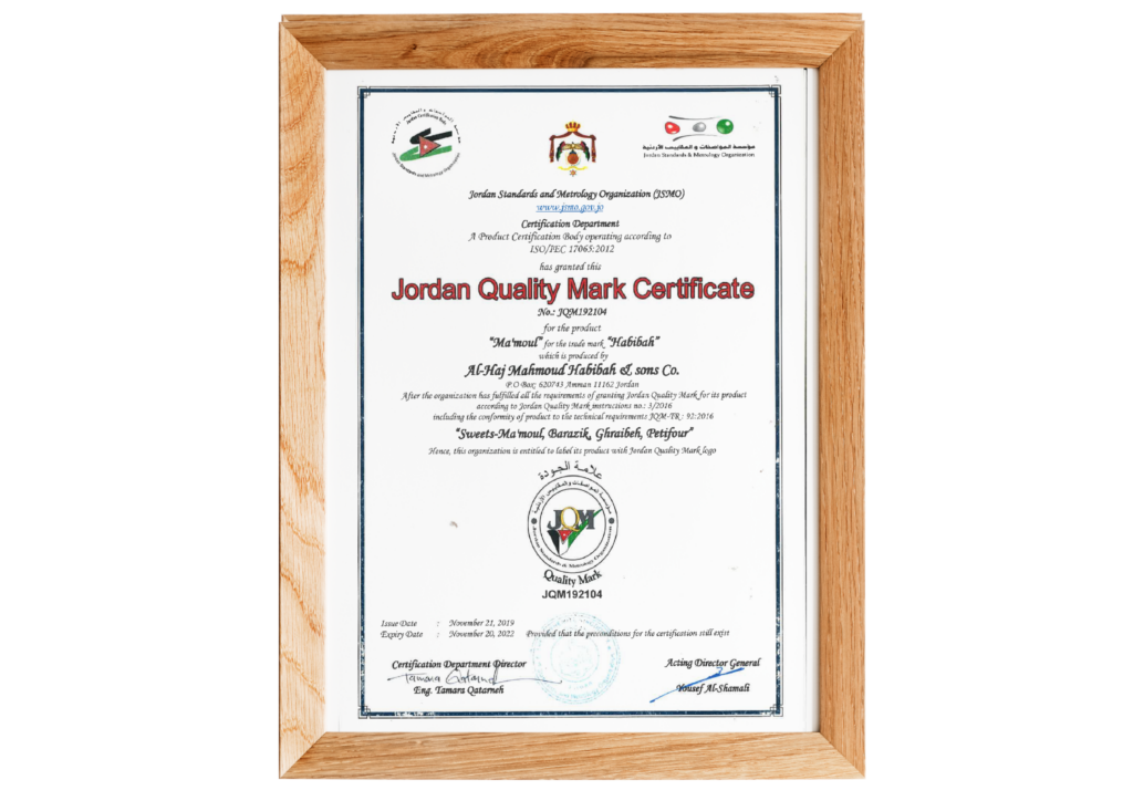 الشهادات - albandargroup.com